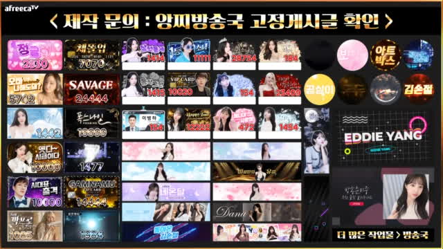 💗당일제작 가능💗 시그니처풍선 프로필 타이틀 배너 구독티콘 퍼스나콘 대기화면 사다리판 뽑기판 메뉴판 대기영상