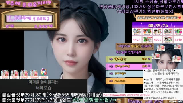 생팬갑퀵뷰125개카톡커플템룰렛이벤트♥롤체칼바람협곡29개킬♥피파f온라인65개골시참미션스케줄♥노방종역팬윷놀이♥소통라디오방셀