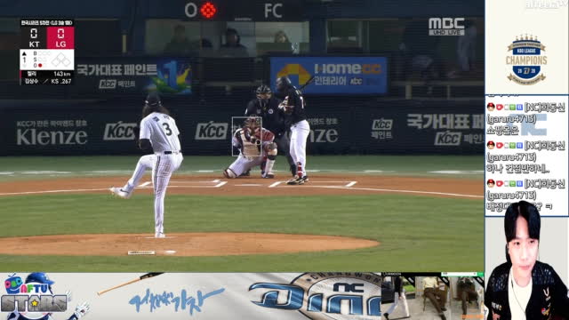 [NC까치/NC편파] KT 편파 KS5차전 한국시리즈 LGvsKT 오늘끝이냐 아님 반격이냐 엘지트윈스 케이티위즈 | SOOP VOD
