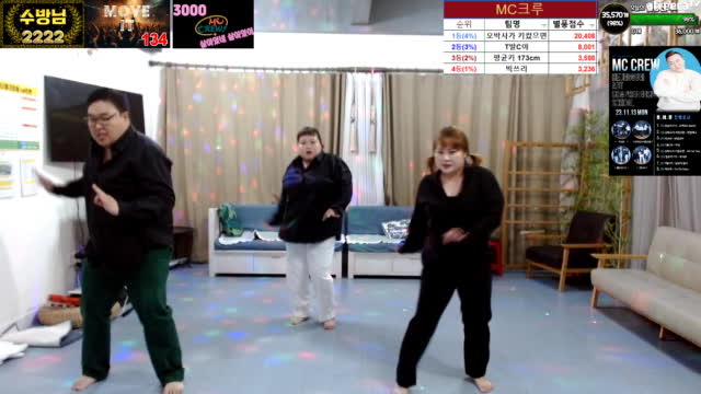 악새x맨만숙x꾸꾸💃아임 쏘 섹시🕺댄스 [MC크루] 제1화 흥예종 | SOOP VOD