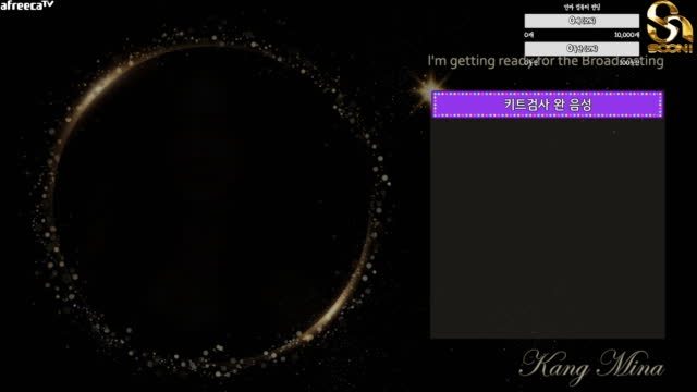 [수니그룹E2.2%] 누가 사장일까... 나는 어디로 갈까... | 아프리카TV VOD