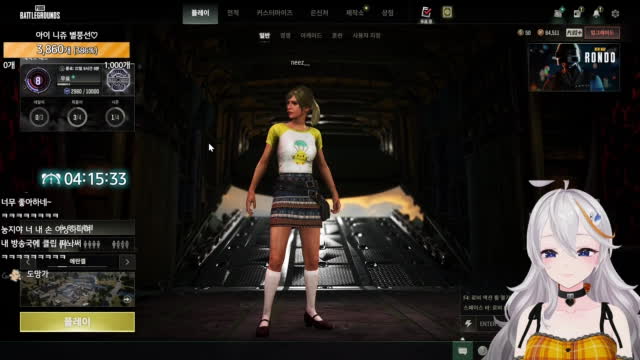 AML 업 부탁드려요 흑흑 | SOOP VOD