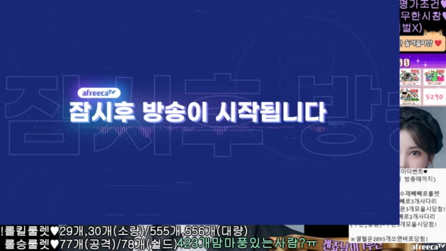 생v리그 Gs칼텍스정관장 여자배구♥롤체칼바람29개킬룰렛♥피파fc온라인65개골시참미션스케줄♥노방종역팬윷놀이♥소통라디오방셀