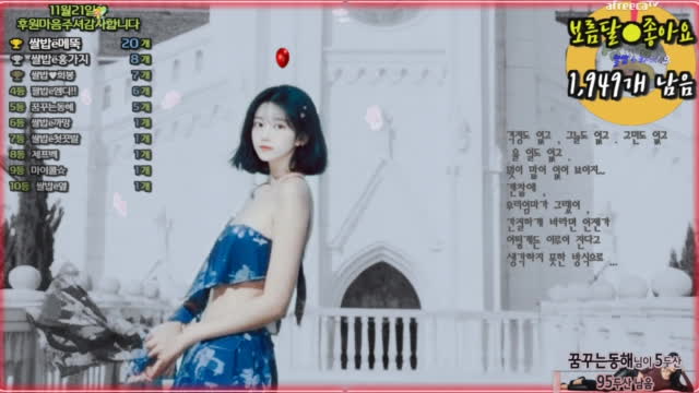 ♥밥아무개♥화요일도 일하면서듣기좋은 스트리밍곡♥이쁜하루담아♥바비음방♥라디오 ️신입여캠음악노래공포분석비트코인주식축구야구낚시해외