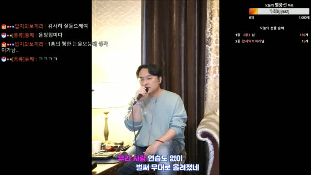 [클립]심수봉 비나리 59 | SOOP VOD