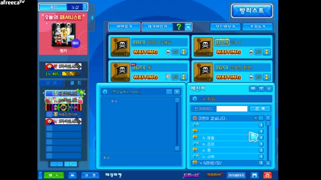 [타임의 크아방송] 수요일 퇴근하고 잠깐 방송~ (23/11/15) | SOOP VOD