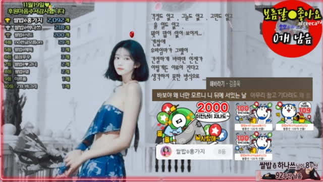 ♥밥아무개♥밥먹고 좀다가 만나용3밤이다밤♥이쁜하루담아요♥바비음방♥라디오 ️신입여캠음악노래공포분석비트코인주식리니지축구야구낚시