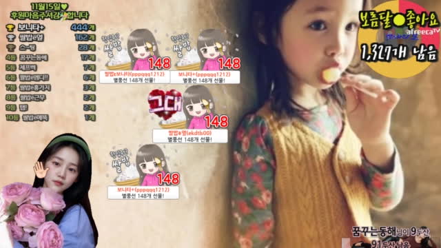 ♥밥아무개♥수요일시간아흘러라보고싶응게이쁜마음하루담아요♥바비음방♥라디오 ️신입여캠음악노래공포분석비트코인주식리니지축구야구낚시