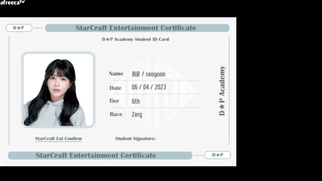 [DP] 스타 서윤 스타연습 | SOOP VOD