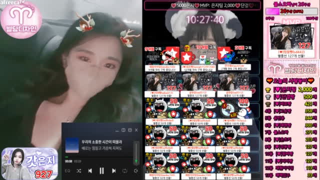 💗5000은지💗mvp 은지팅 2000💗단결💗바로💗고은💗반응님💗태현💗물소옵💗츠키옵💗밍둥💗밤바💗리미💗재원💗 Soop Vod