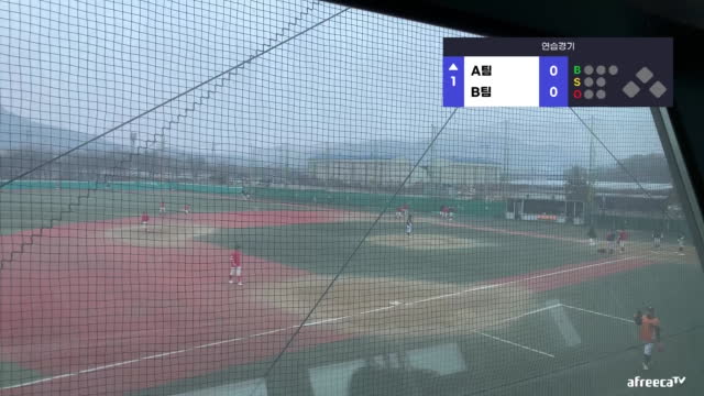 야로고BC VS 도개고 ( 11/16) | SOOP VOD