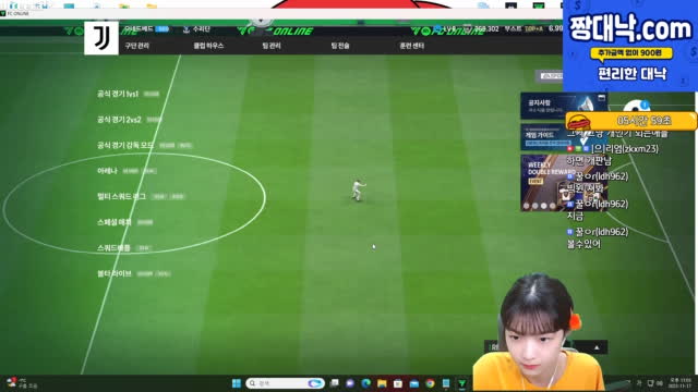 [으[ ha.......... | SOOP VOD