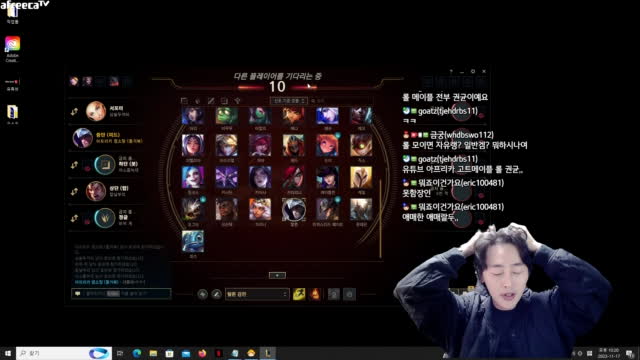 롤 신입 롤 남캠 플레에서 다이아 가기 프로젝트 미드장인 메이플 오로라 섀도어 듀블 나로 아프리카tv Vod