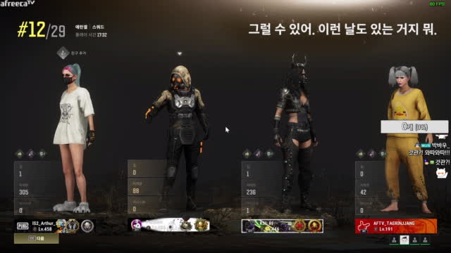 빠크바우x태린 치당300 | SOOP VOD