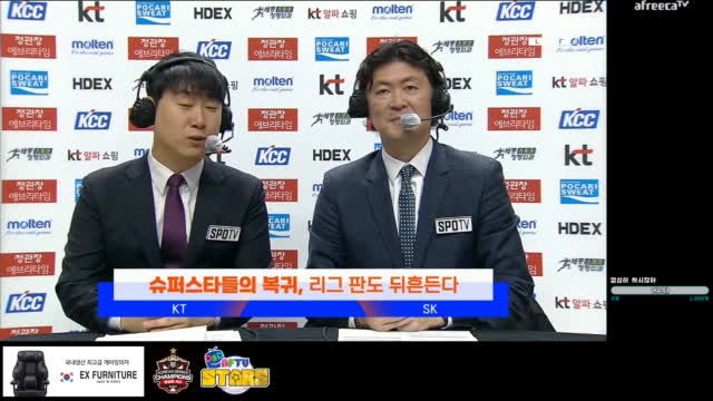 [테디윤/kt편파] SK:KT소닉붐편파 1118 토요일 | SOOP VOD