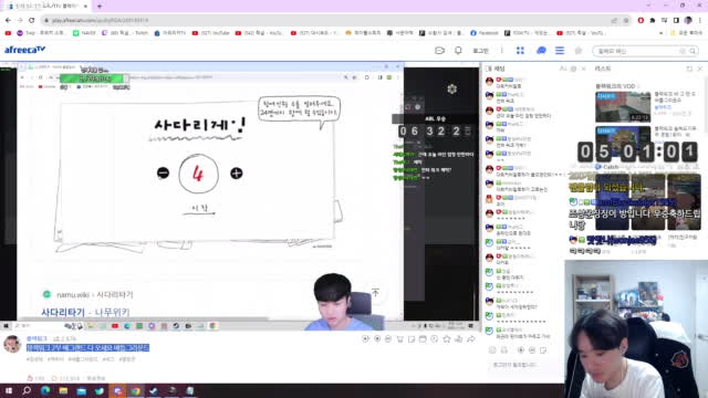 워크 꼬부기 세리아 학살 ABL 우승!!! 랜드도 삽하드캐리 승리 | SOOP VOD