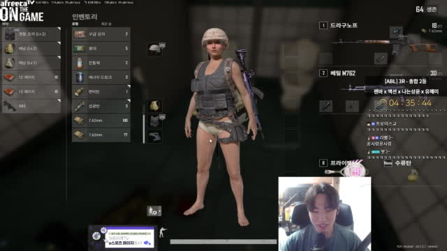 렌바 ABL 첫 도전 | SOOP VOD