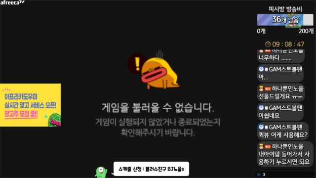 피파4노을 피시방 강화데이 및 각종스케줄받습니다 무료대낙2회3회째부터 7개애드풍하패10개스케줄 쌉가능 Fc온라인