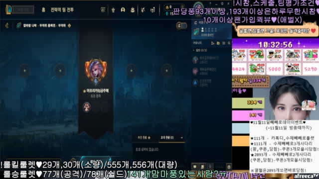 생umb로잔빌리어드 마스터즈 당구♥롤체칼바람협곡29개킬룰렛♥피파fc온라인65개골시참미션스케줄♥노방종역팬윷놀이♥소통라디오방셀