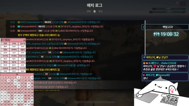 신입 여bj410♥ Is 배그 백빙고ck 꿀재무 ㅋㅋㅋㅋㅋㅋ 미션 애청자 환영 킬룰렛on 시참 킬내기 4티어 합방 납치
