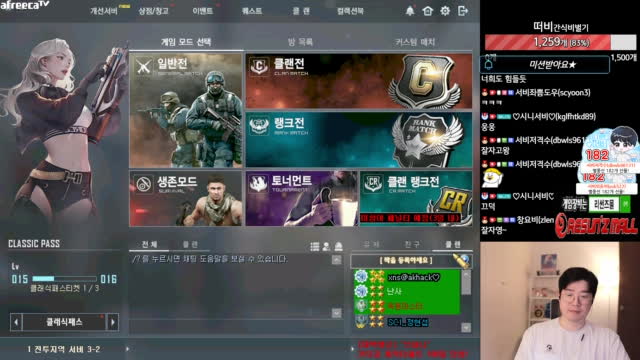 서든]제닉스스톰 정현섭 랭크전 룰렛33★ 낭만AK | SOOP VOD