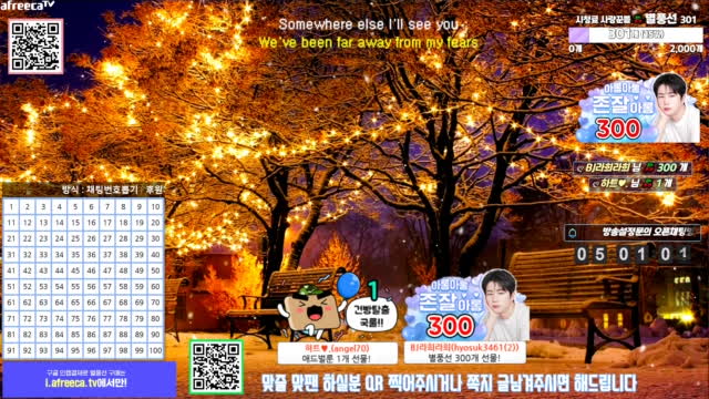🍒 멜론 실시간 🍒 방송설정 도와드립니다 🤎 맞즐 🧡 맞팬 음악방송 뽑기판 30개 광주 테스트 부천