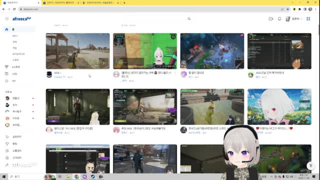 다음 AML 우승할 사람들 구합니다 빡연습하자 | SOOP VOD