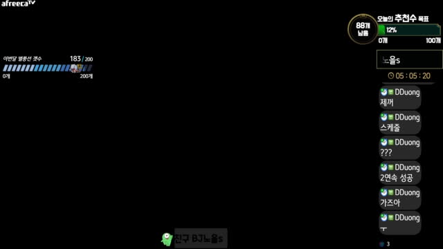 피파4노을 강화패키지스쿼드강장팀평 등등 스케줄받습니다 오셔서이득보시고가셔요~ 맞방맞추환영 Fc온라인