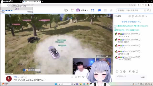 츄잉 난초 미키 하트랑 레츠고! AML | SOOP VOD