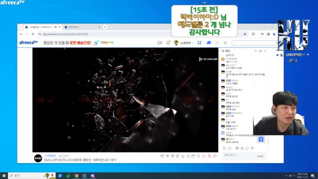 [케이대] 스타 정영재 대학대전 JSA vs DP DP응원방 풍파 중계로갑니다 | SOOP VOD