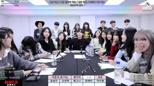 [남순 서운쇼] 진솔 : XX이 흔들린 거 아녜요?ㅋㅋ | SOOP VOD