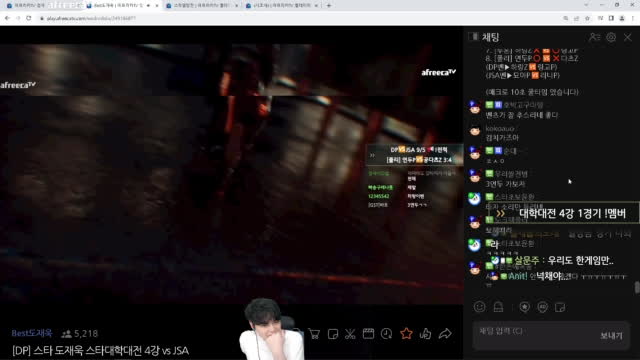 JSA vs Dp | SOOP VOD