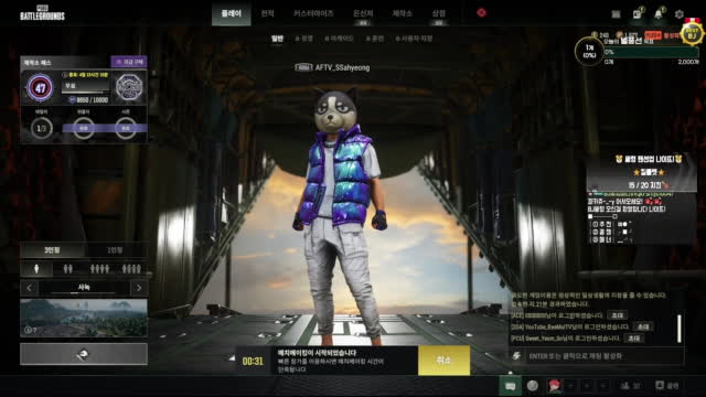 12월 잘부탁드립니다 형님 누나 팬시참💥예능전문💥 ️룰렛맛집 ️예능맞즐맞팬종합게임하이텐션배그즐겜유저시참