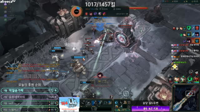 칼리스타 펜타킬 75 | SOOP VOD