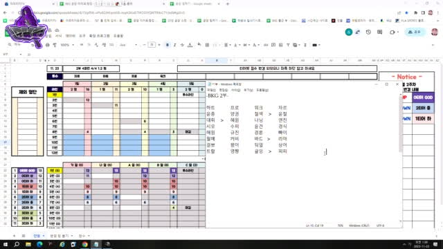 Bkg 2부 태양권x로자르팀vs투하트x철섹팀vs블랙워크x윤종팀vs박프로팀x윤철팀 킬내기공장 Bj할배 아프리카tv Vod
