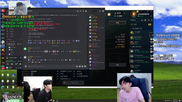 김민교x쿼드 All 오늘 진지빡겜위해 선생님불렀습니다 | SOOP VOD