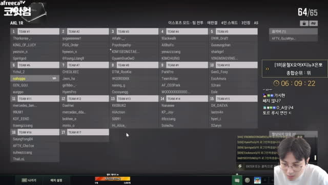 윤철 오아 꾸티뉴 최은뽀 AKL | SOOP VOD