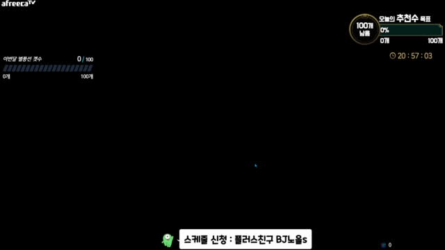 피파4노을 강화패키지스쿼드강장팀평 등등 스케줄받습니다 오셔서이득보시고가셔요~ 맞방맞추환영 Fc온라인