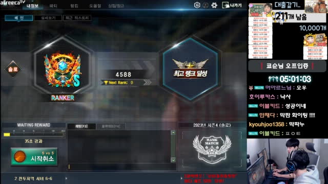 서든]원격 8번클린 불레전드 "쿄순" 오프인증 킬뎃56%라이플 | SOOP VOD