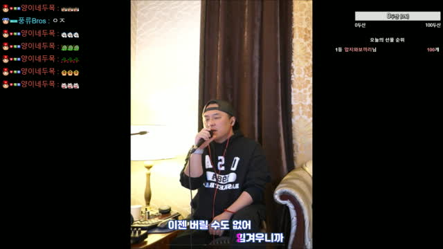 [클립]미련 김건모 68 | SOOP VOD