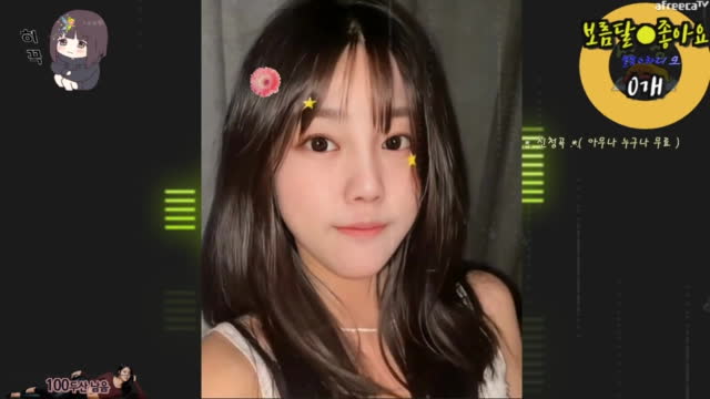 ️밥아무개24시음방 T없이맑음 소쩍asm ️수선화서목화 ️이쁜하루담아요 ️음악노래공포분석비트코인주식축구야구낚시해외캐나다미국