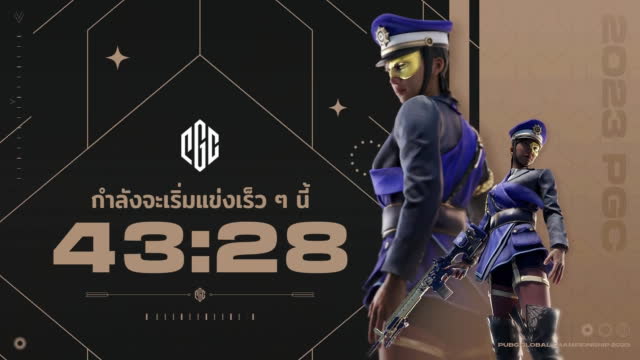 PGC 2023 Last Chance Stage DAY 1 | SOOP VOD