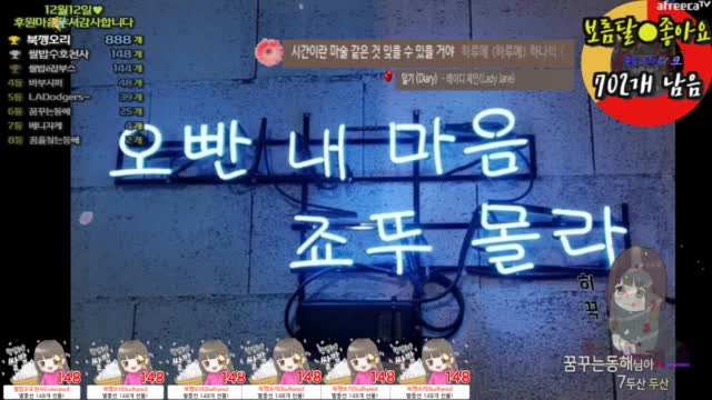 ️밥아무개 ️일찍일어난새들과출근길뮤직스타또 ️이쁜하루담아요 ️음악노래공포분석비트코인주식축구야구낚시해외캐나다미국신입여캠