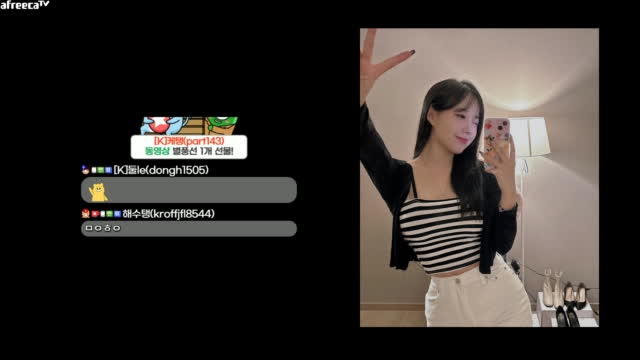 다덜 의리 개쯘다잇 , , 8층 ㄷ ㄷ ㄷ | SOOP VOD