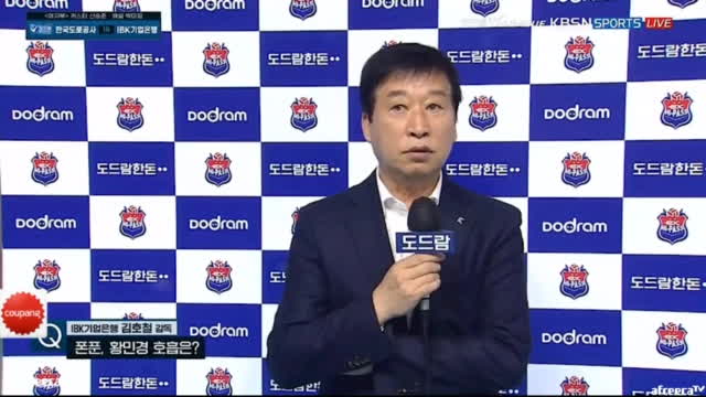 생김연경한국도로공사ibk기업은행하나원큐bnk썸여자배구농구이강인파리생제르망낭트손흥민토트넘ufc스포츠분석축구격투기실시간pl