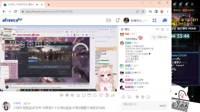 신입 여bj420♥ Is 시청자킬내기리그 꿀재무 ㅋㅋㅋㅋㅋㅋ 미션 애청자 환영 킬룰렛on 시참 킬내기 4티어 합방 납치