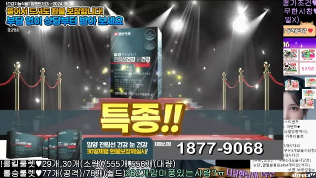 생v리그 Gs칼텍스ibk기업은행 여자배구♥롤체29개킬룰렛♥피파fc온라인65개골시참미션스케줄♥노방종역팬윷놀이♥소통라디오방셀