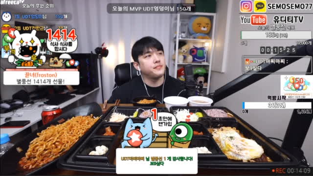 유디티 마피아떡볶이 에르맥주 명랑핫도그 핵불닭 뿌링클 황금올리브 짜장면 햄버거 돈까스 통수육 통스팸 아웃백 삼겹살 리얼사운드