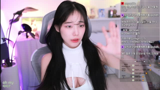 11월 30일 낮방송💛 | SOOP VOD