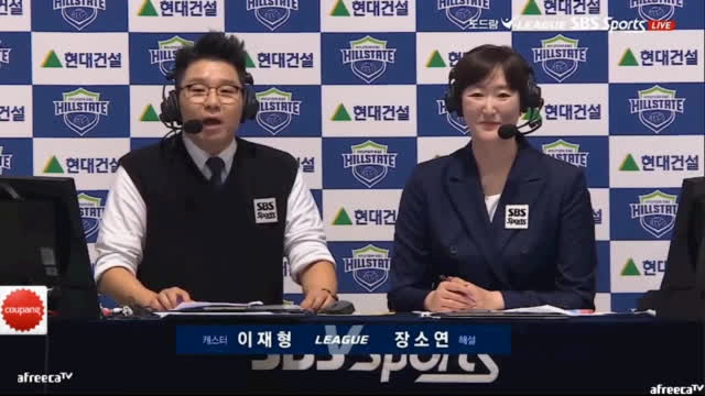생김연경현대건설한국도로공사kb스타즈bnk썸부산kcc창원lg현대모비스서울sk여자배구농구손흥민9호골토트넘ufc스포츠분석축구격투기